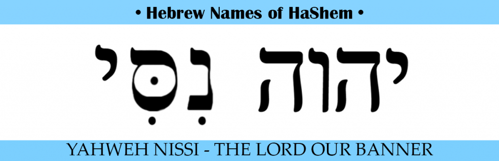 Hebrew Covenant Names Archives - Discovering The Jewish Jesus