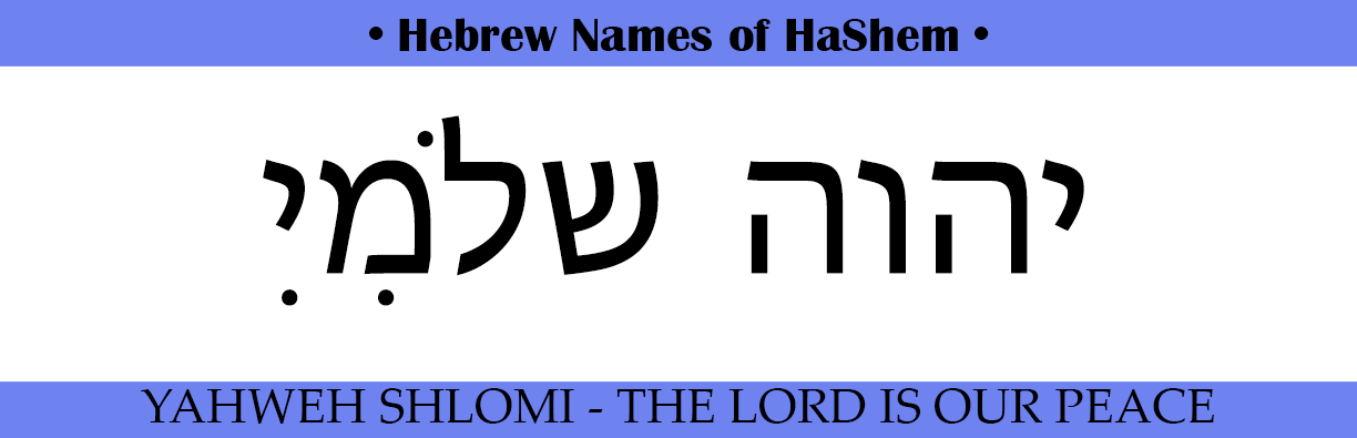 » Hebrew Covenant Names