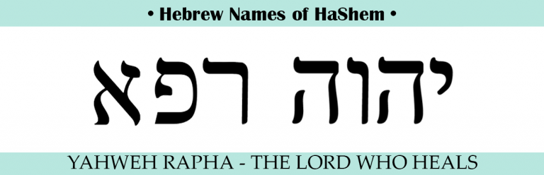 Yahweh Rapha - Discovering The Jewish Jesus