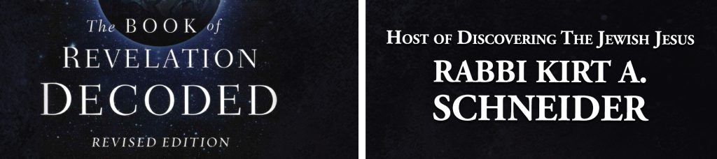 The Book Of Revelation Decoded - Revised Edition - Discovering The ...