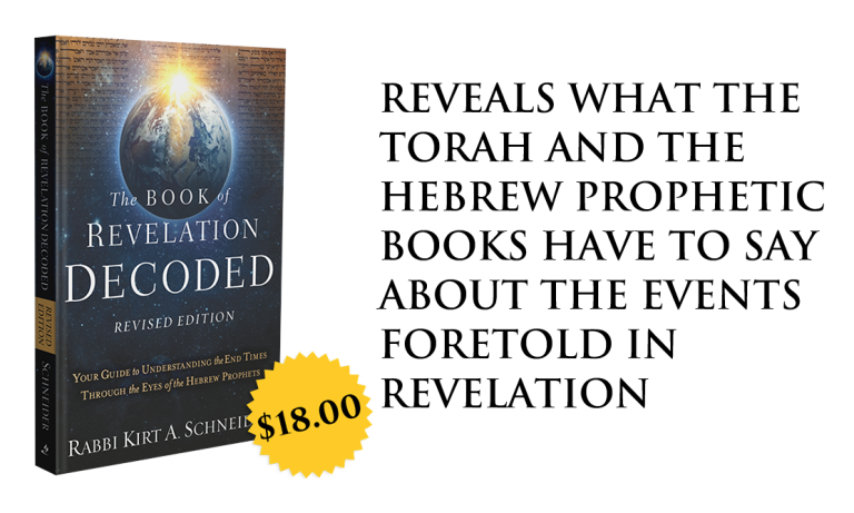 The Book Of Revelation Decoded - Revised Edition - Discovering The ...